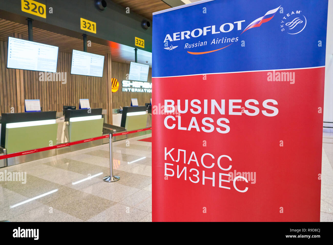 MOSCOW, RUSSIA - CIRCA JULY, 2018: business class check-in area in ...