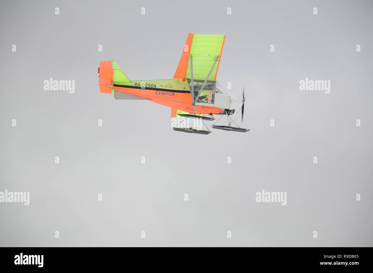 Skyranger hi-res stock photography and images - Alamy