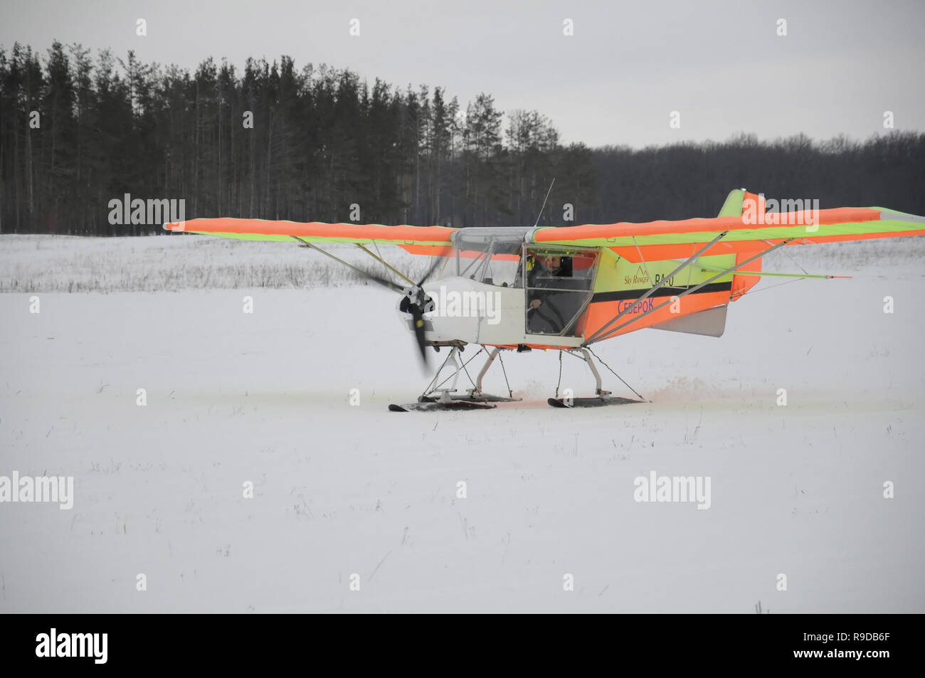 Vladimir region, Russia. 18 January 2015. Neighborhoods of town Kovrov ...