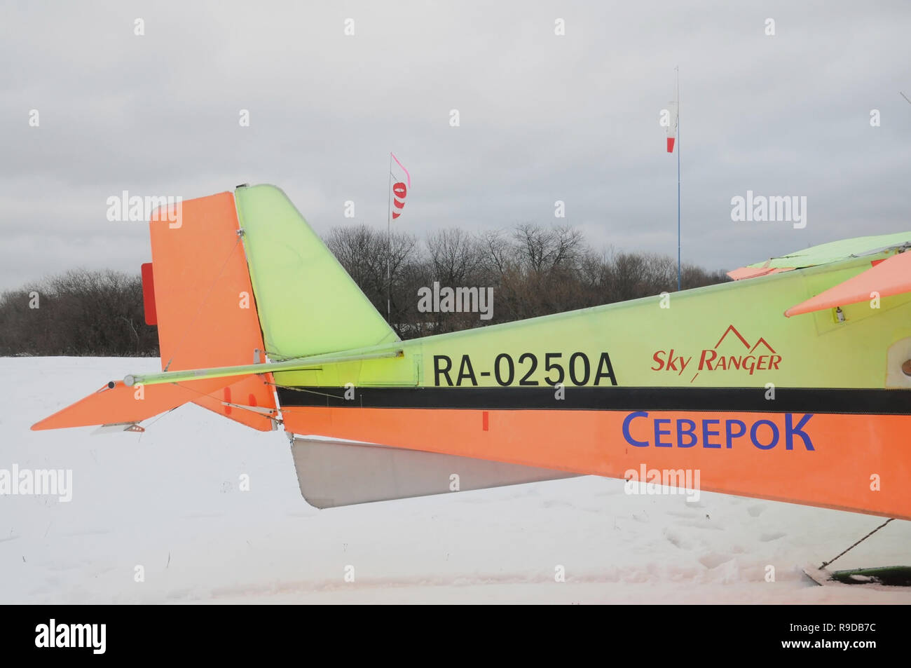 Vladimir region, Russia. 18 January 2015. Neighborhoods of town Kovrov ...