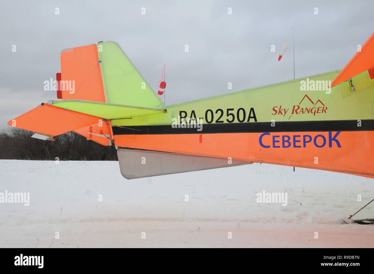 Vladimir region, Russia. 18 January 2015. Neighborhoods of town Kovrov ...