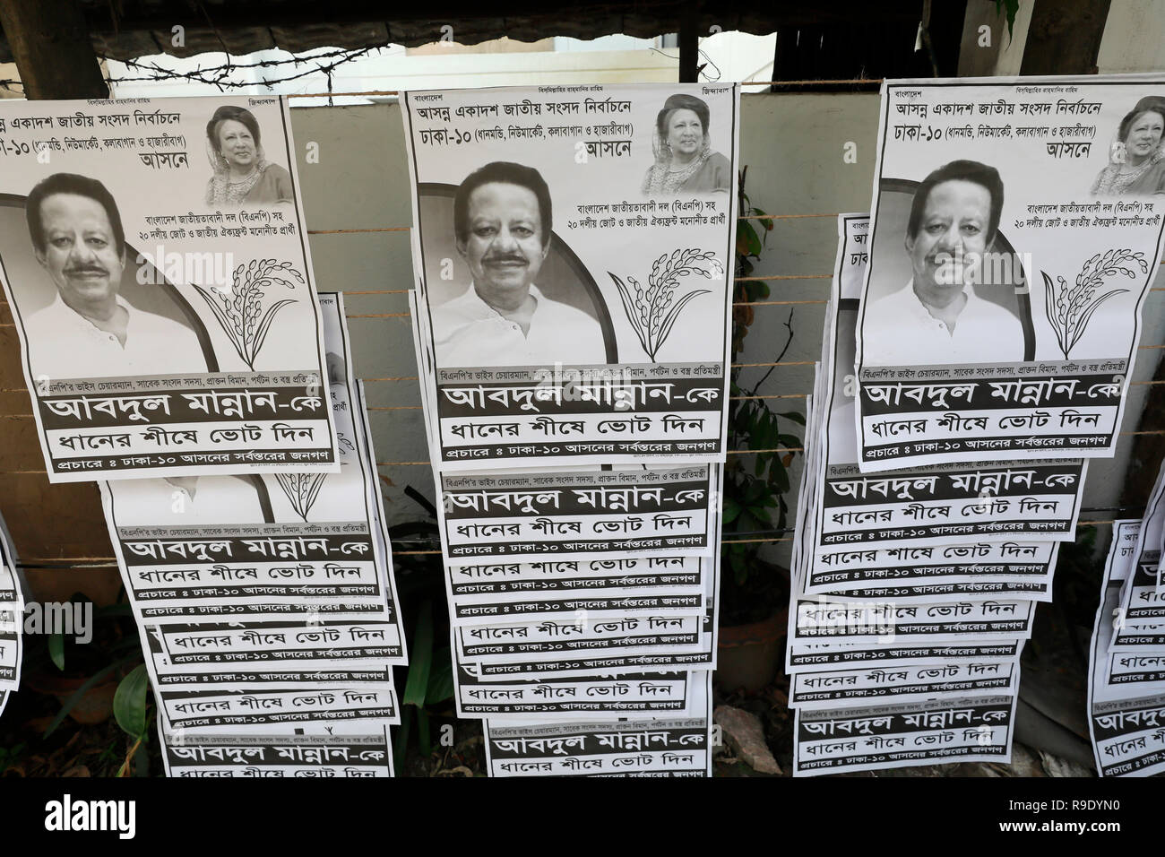 Bangladesh election campaign poster hi-res stock photography and images ...