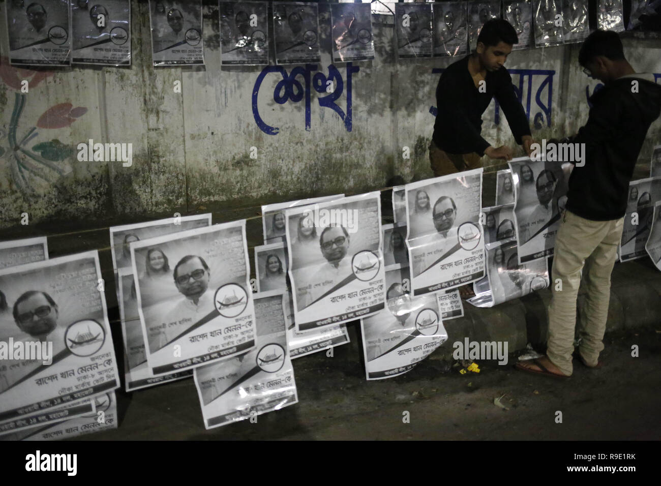 Bangladesh election campaign poster hi-res stock photography and images ...
