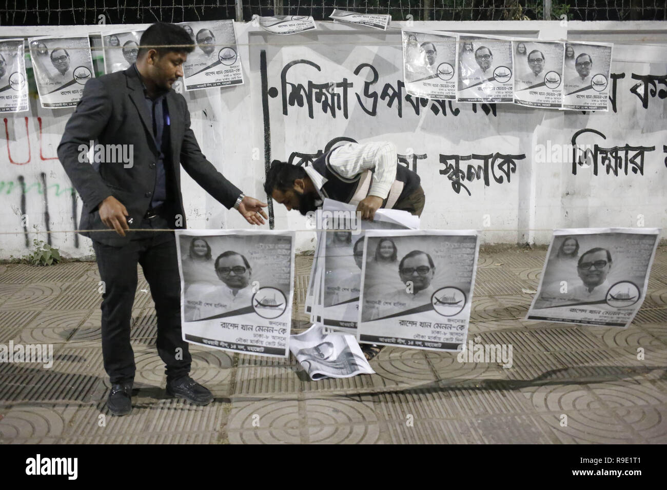 Bangladesh election campaign poster hi-res stock photography and images ...
