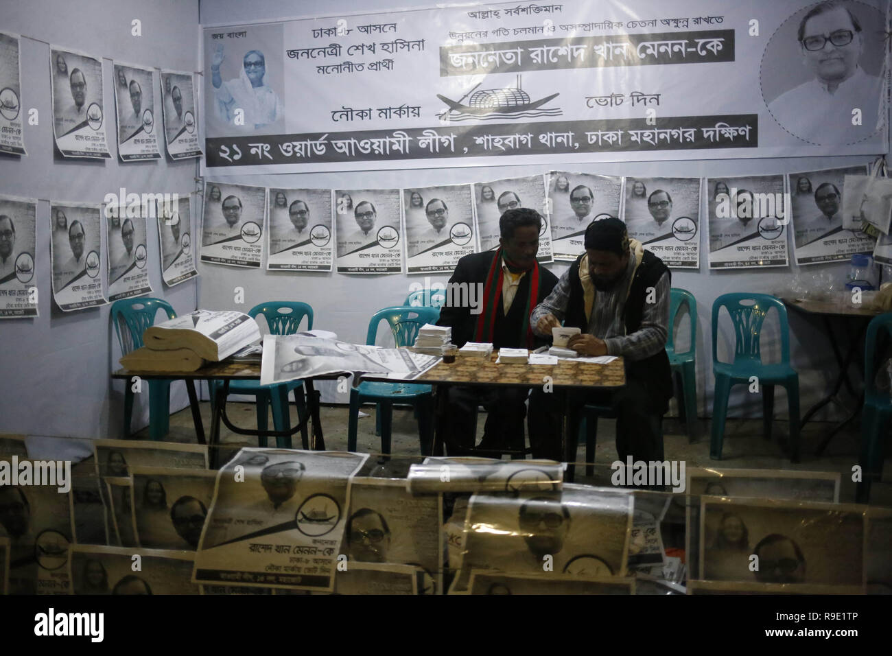 Bangladesh election campaign poster hi-res stock photography and images ...