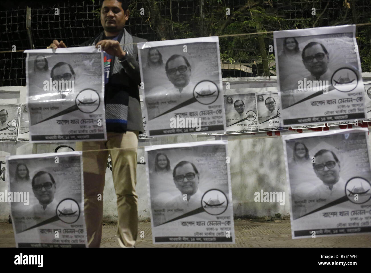Bangladesh election campaign poster hi-res stock photography and images ...
