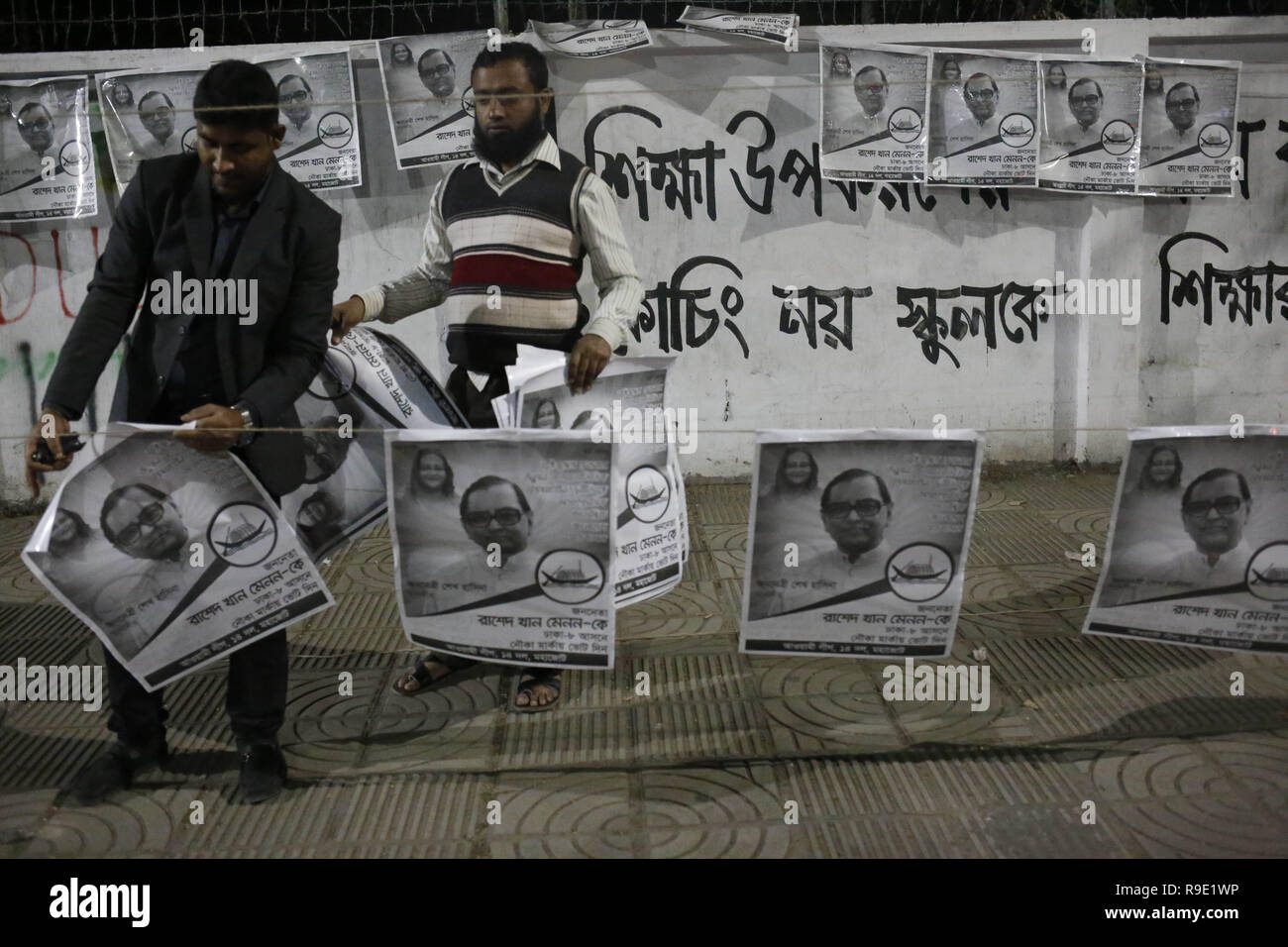 Bangladesh election campaign poster hi-res stock photography and images ...