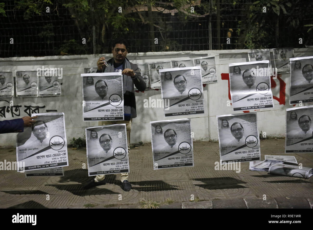 Bangladesh election campaign poster hi-res stock photography and images ...