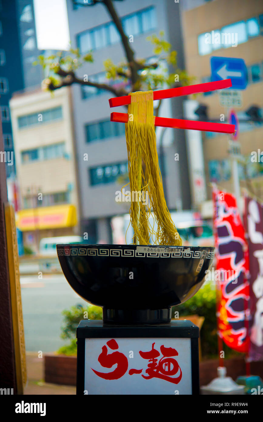 Ramen Display in Tokyo, Japan. Tokyo is one of the important cities in ...
