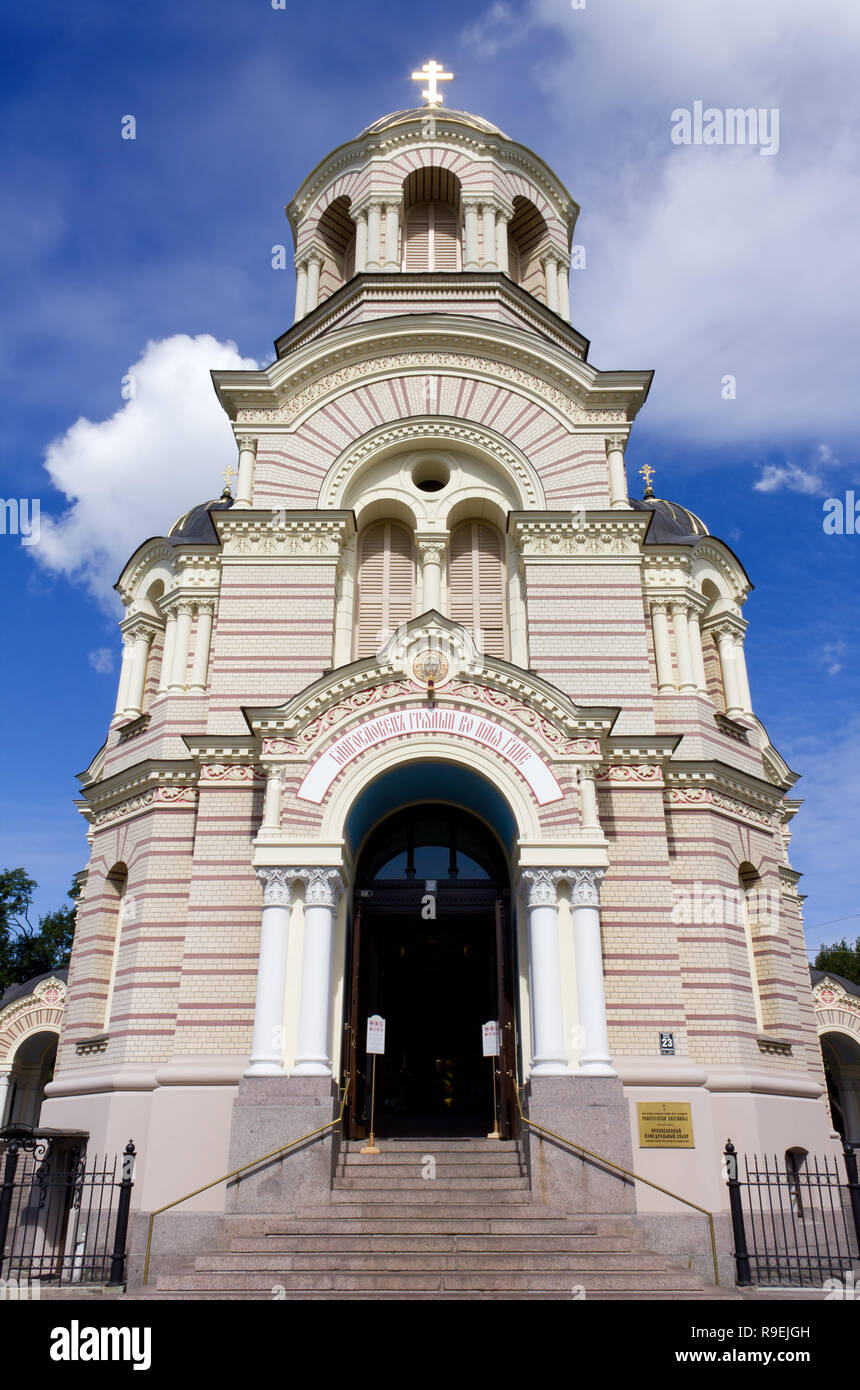 Facade of the Orthodox Cathedral in Riga, Latvia Stock Photo - Alamy