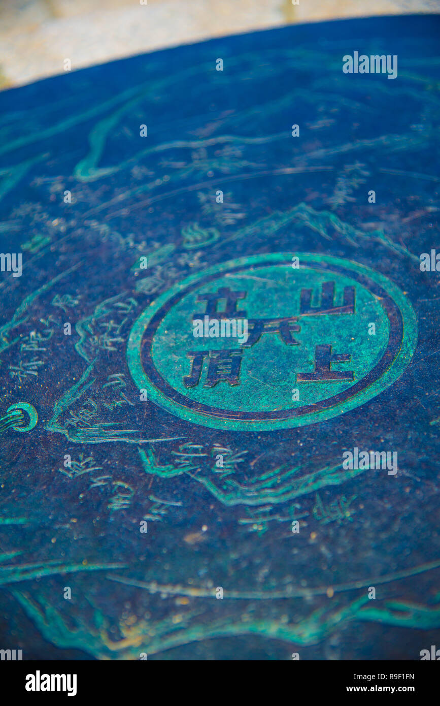 Sign marked as the Top of the Tateyama mountains in Toyama, Japan ...