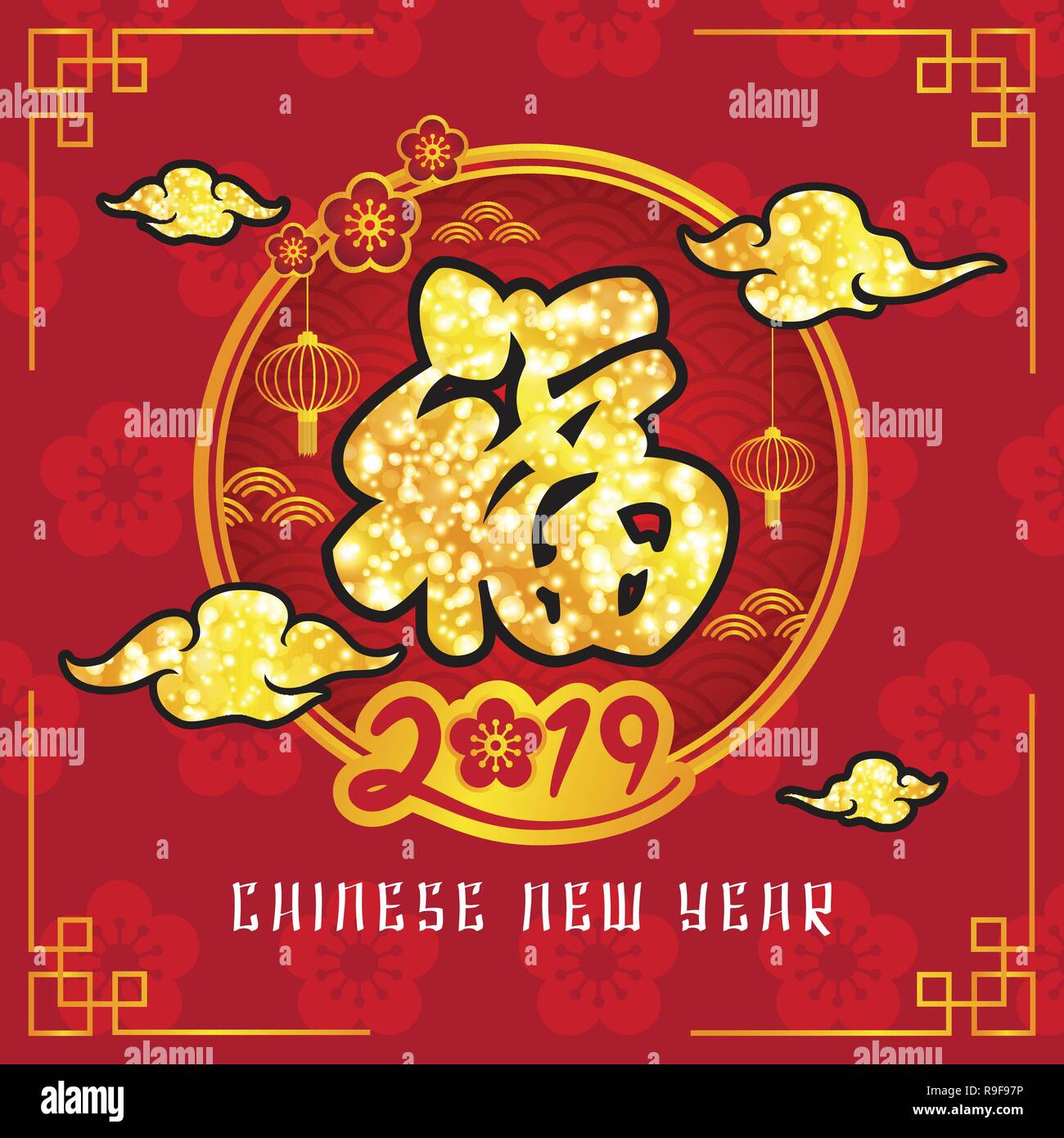 Happy Chinese New Year 2019 Banner Background. vector illustration ...