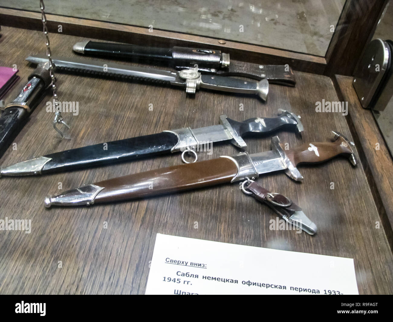St Petersburg, Russia - June 14, 2018: Museum of Blade Weapons ...