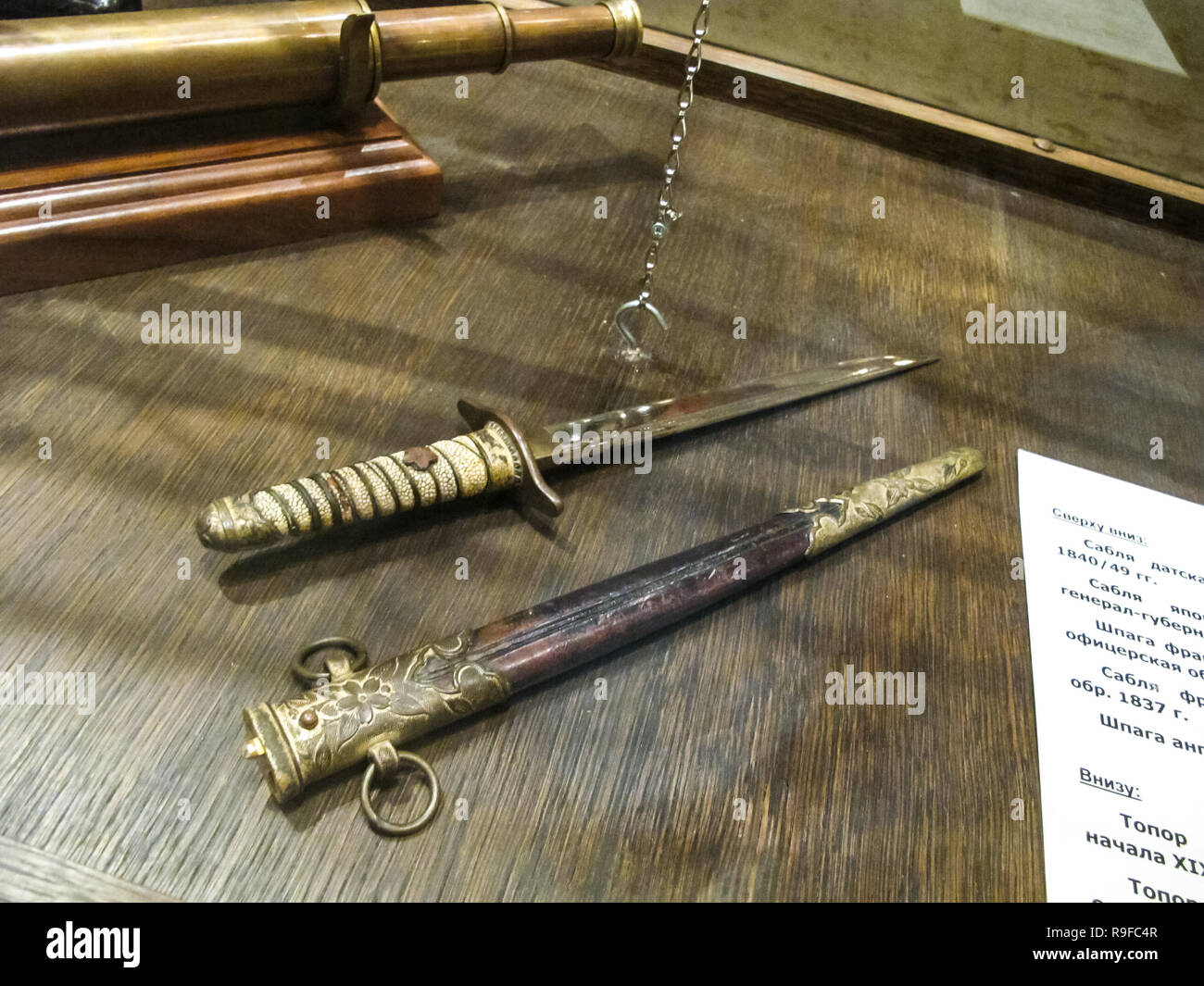 St Petersburg, Russia - June 14, 2018: Museum of Blade Weapons ...