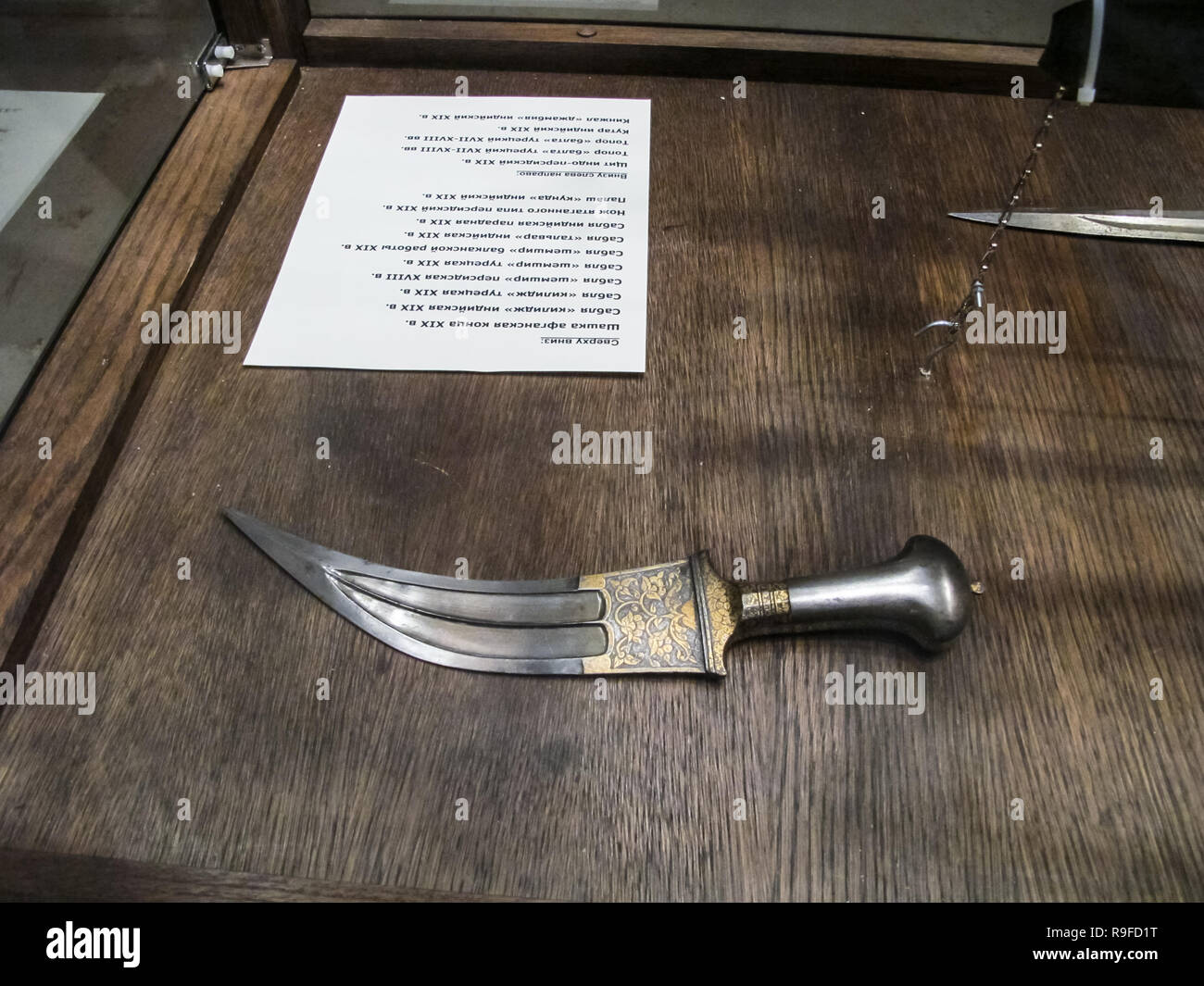 St Petersburg, Russia - June 14, 2018: Museum of Blade Weapons ...