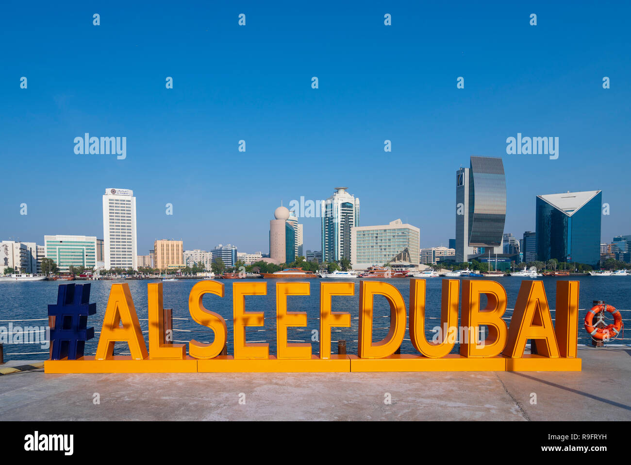 New Al Seef promenade with modern restaurants and cafes adjacent to new ...