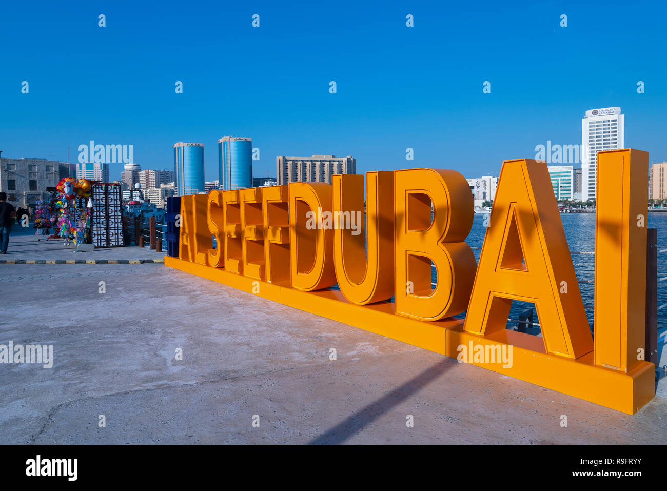 New Al Seef promenade with modern restaurants and cafes adjacent to new ...