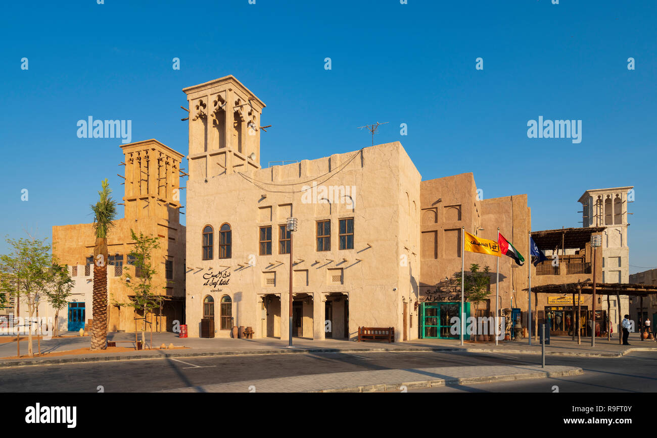 Emirati architecture hi-res stock photography and images - Alamy