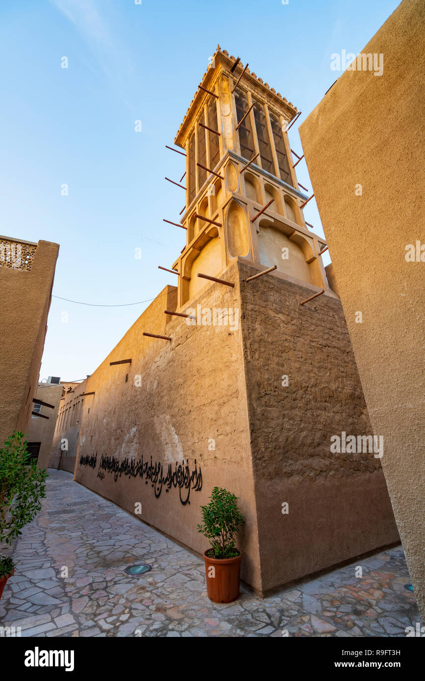 Al fahidi historic district hi-res stock photography and images - Alamy
