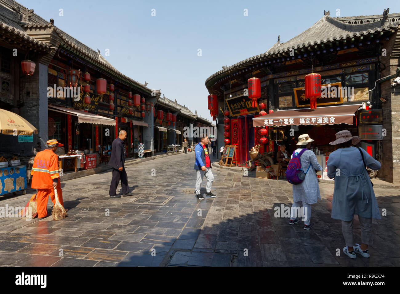 Pingyao ancient houses hi-res stock photography and images - Alamy