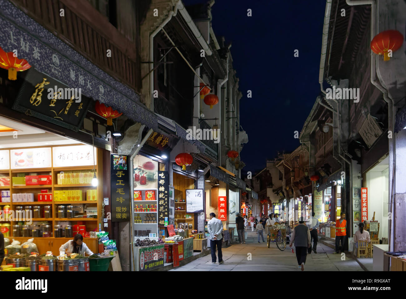 Tunxi old street hi-res stock photography and images - Alamy
