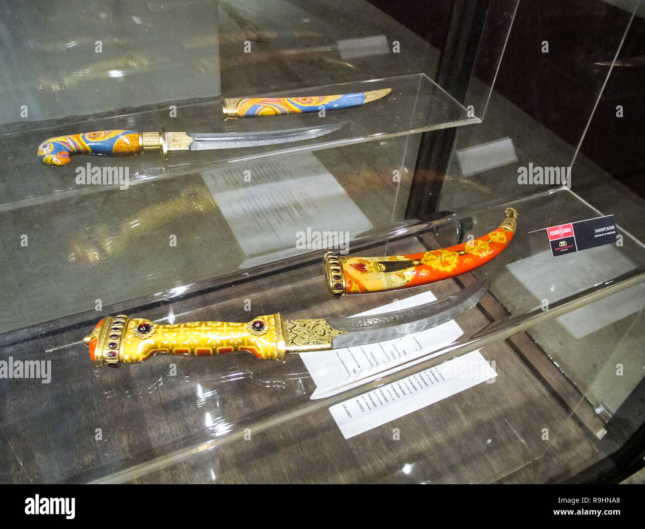 St Petersburg, Russia - June 14, 2018: Museum of Blade Weapons ...