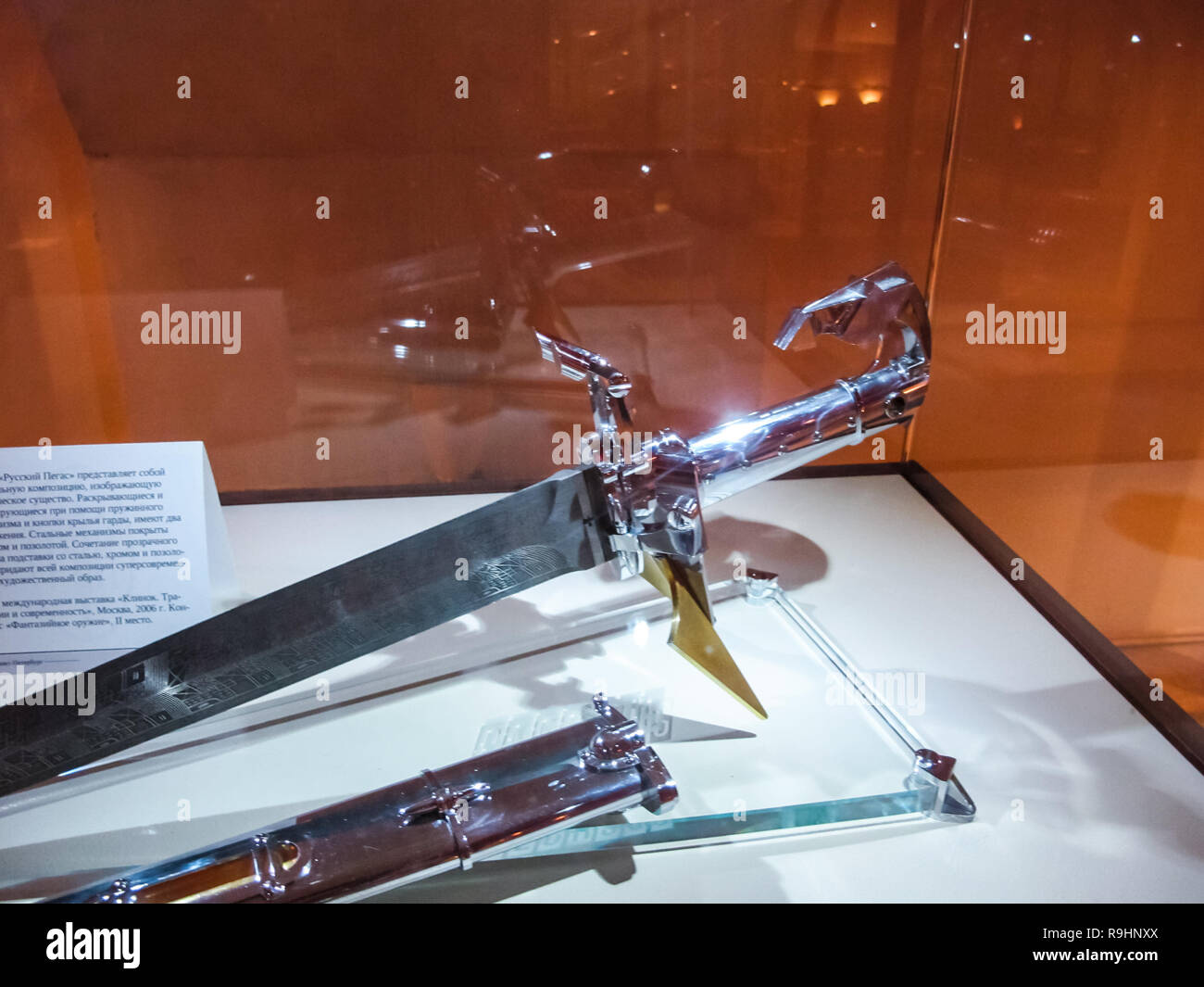 St Petersburg, Russia - June 14, 2018: Museum of Blade Weapons ...
