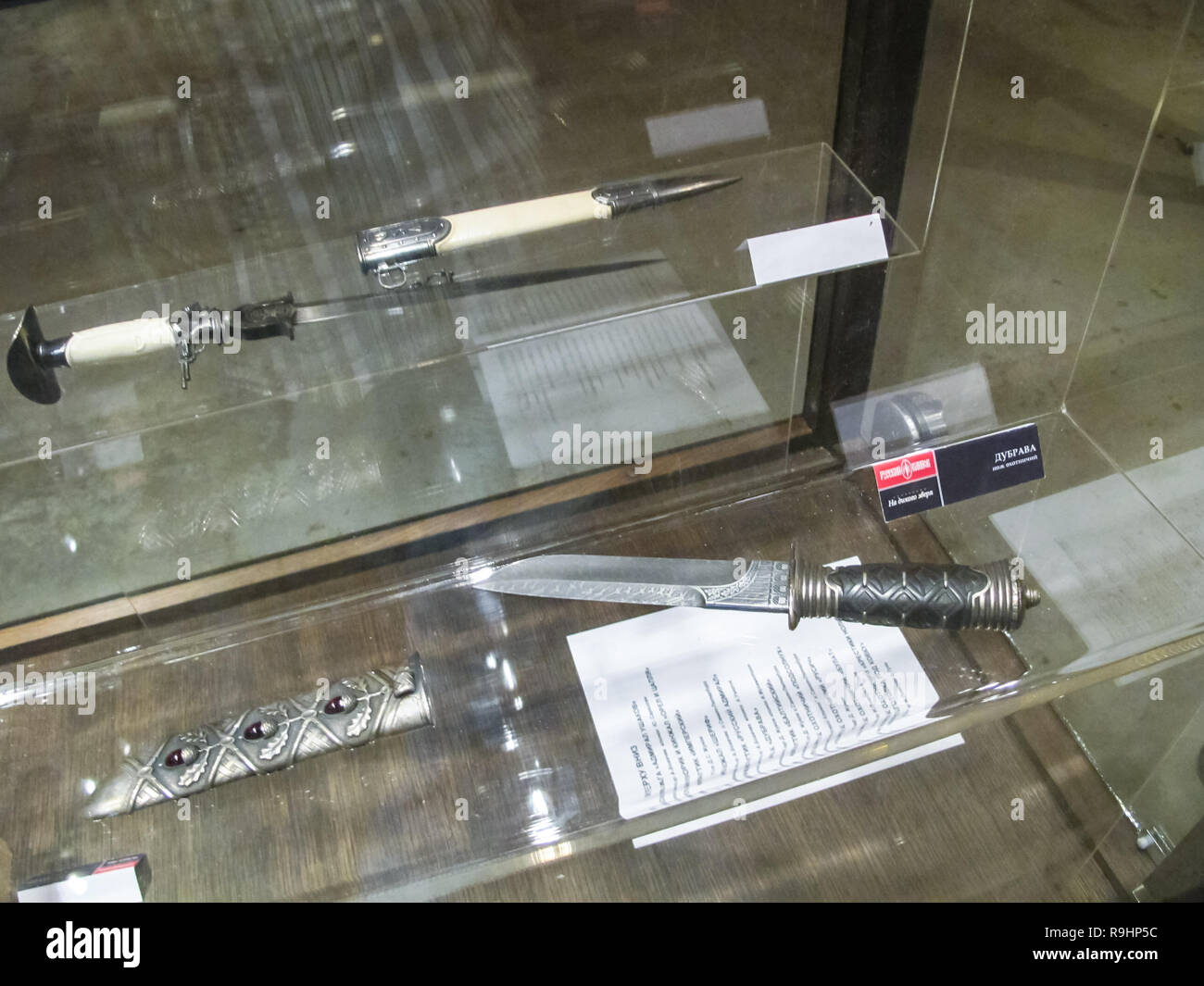 St Petersburg, Russia - June 14, 2018: Museum of Blade Weapons ...