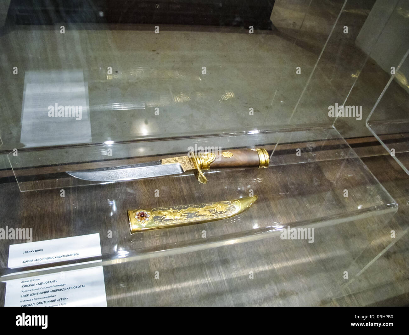 St Petersburg, Russia - June 14, 2018: Museum of Blade Weapons ...