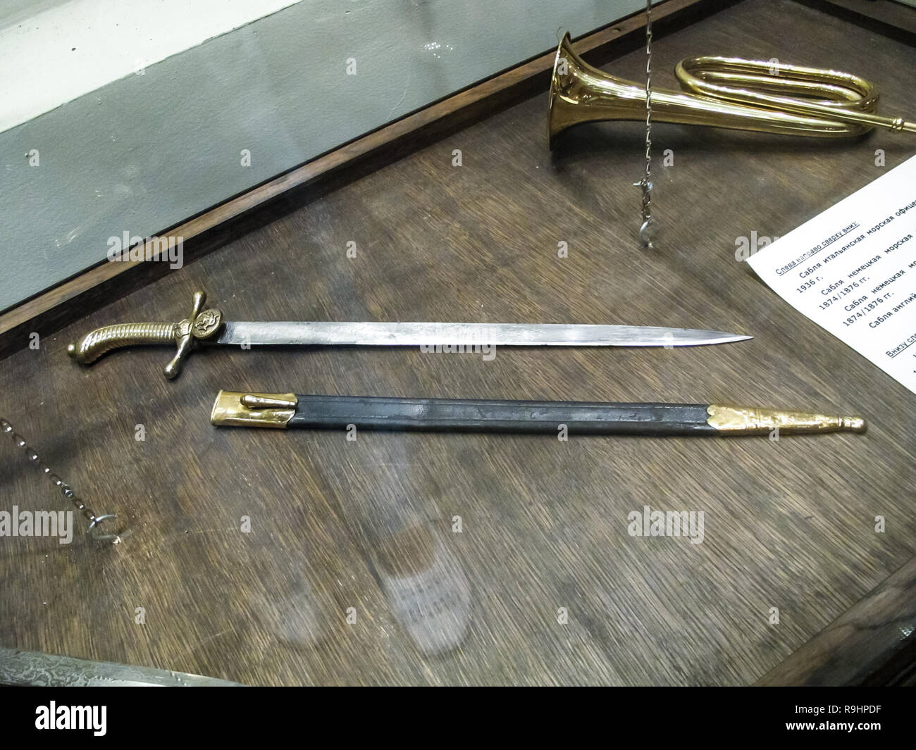 St Petersburg, Russia - June 14, 2018: Museum of Blade Weapons ...