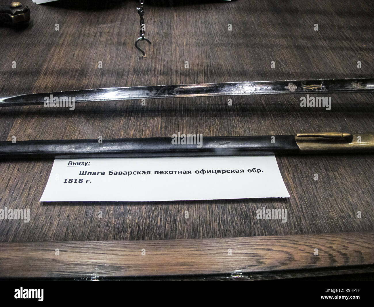 St Petersburg, Russia - June 14, 2018: Museum of Blade Weapons ...