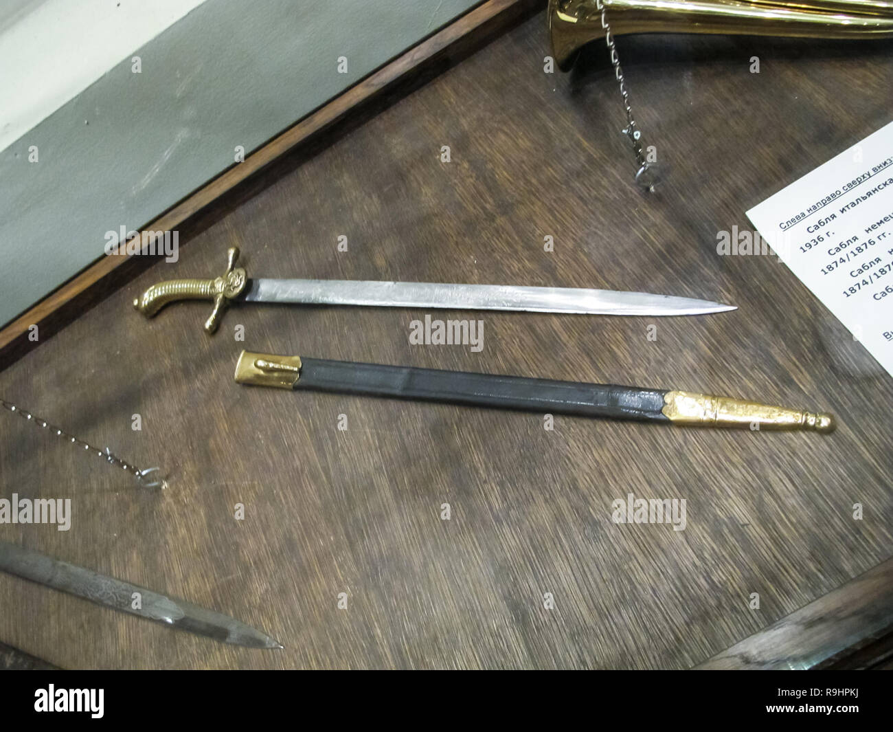 St Petersburg, Russia - June 14, 2018: Museum of Blade Weapons ...