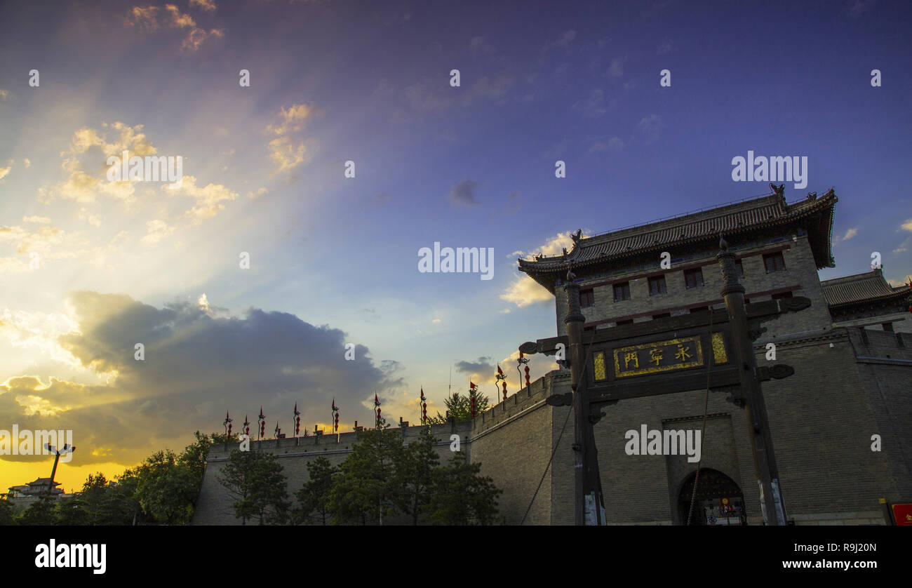 Yongning gate hi-res stock photography and images - Alamy