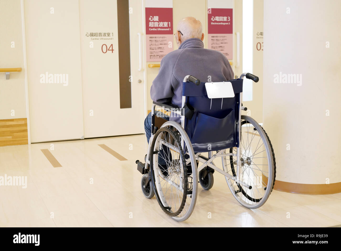Wheelchair for disabled patient hi-res stock photography and images - Alamy