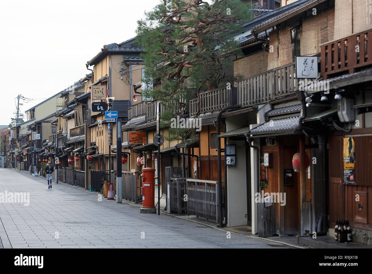 Old street in kyoto hi-res stock photography and images - Alamy