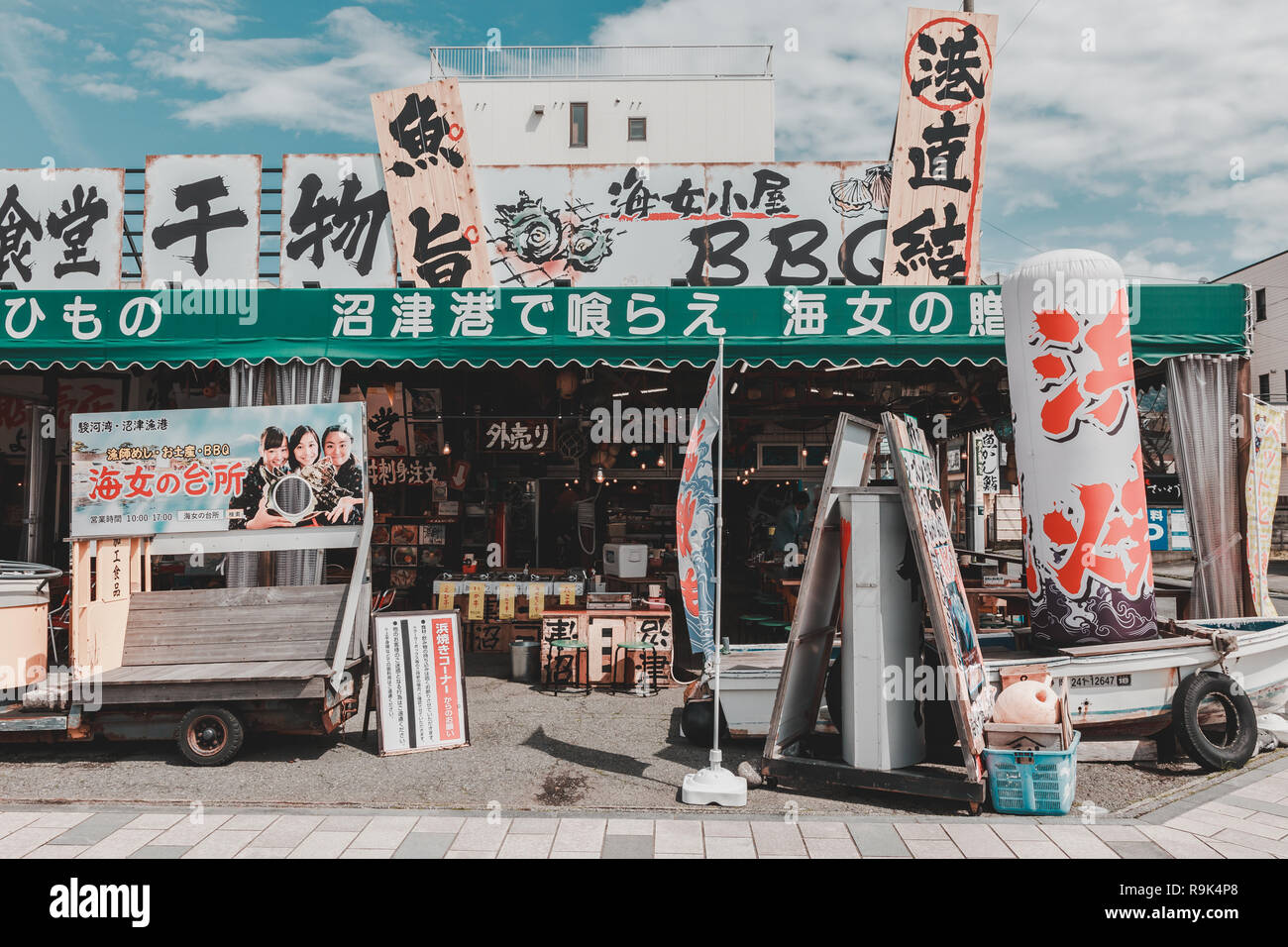 Numazu seafood hi-res stock photography and images - Alamy