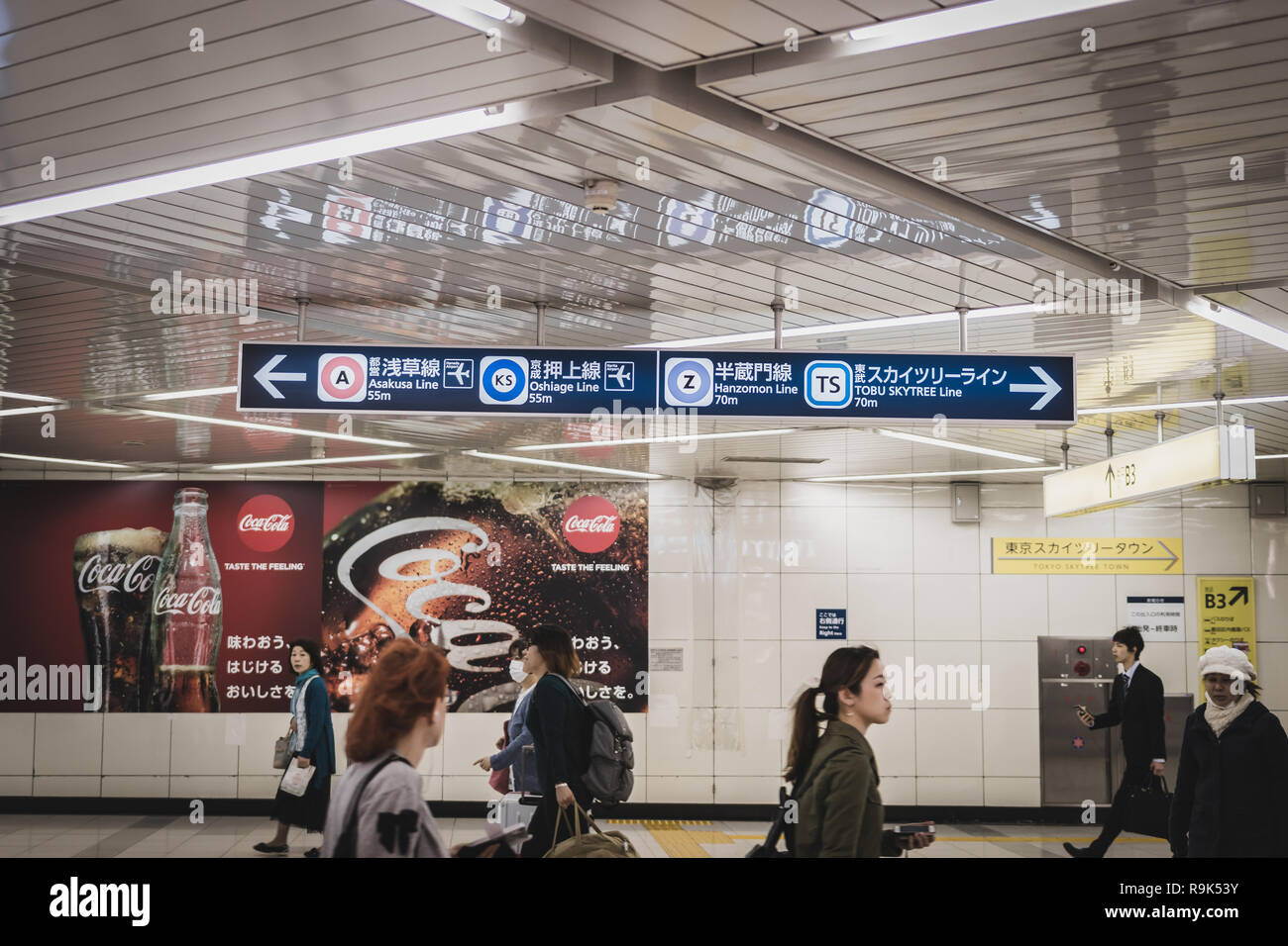 Tokyo Subway station sign showing way to Asakura Line and Oshiage Line ...