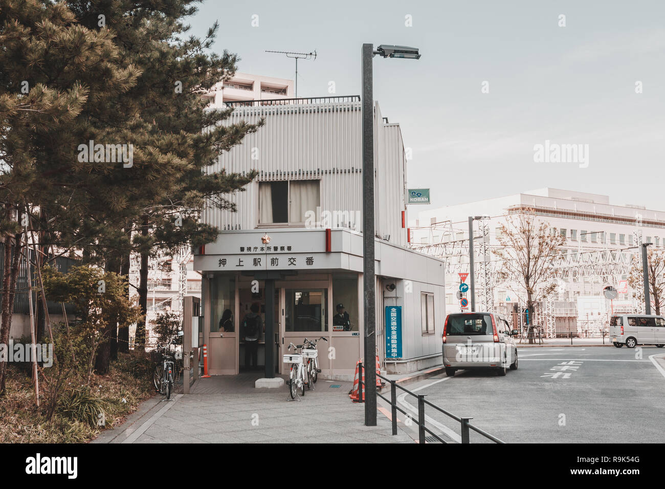 Koban sign hi-res stock photography and images - Alamy