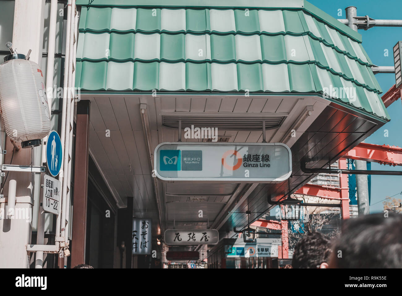 Sign showing the way to a Tokyo Metro station on Ginza line in front of ...