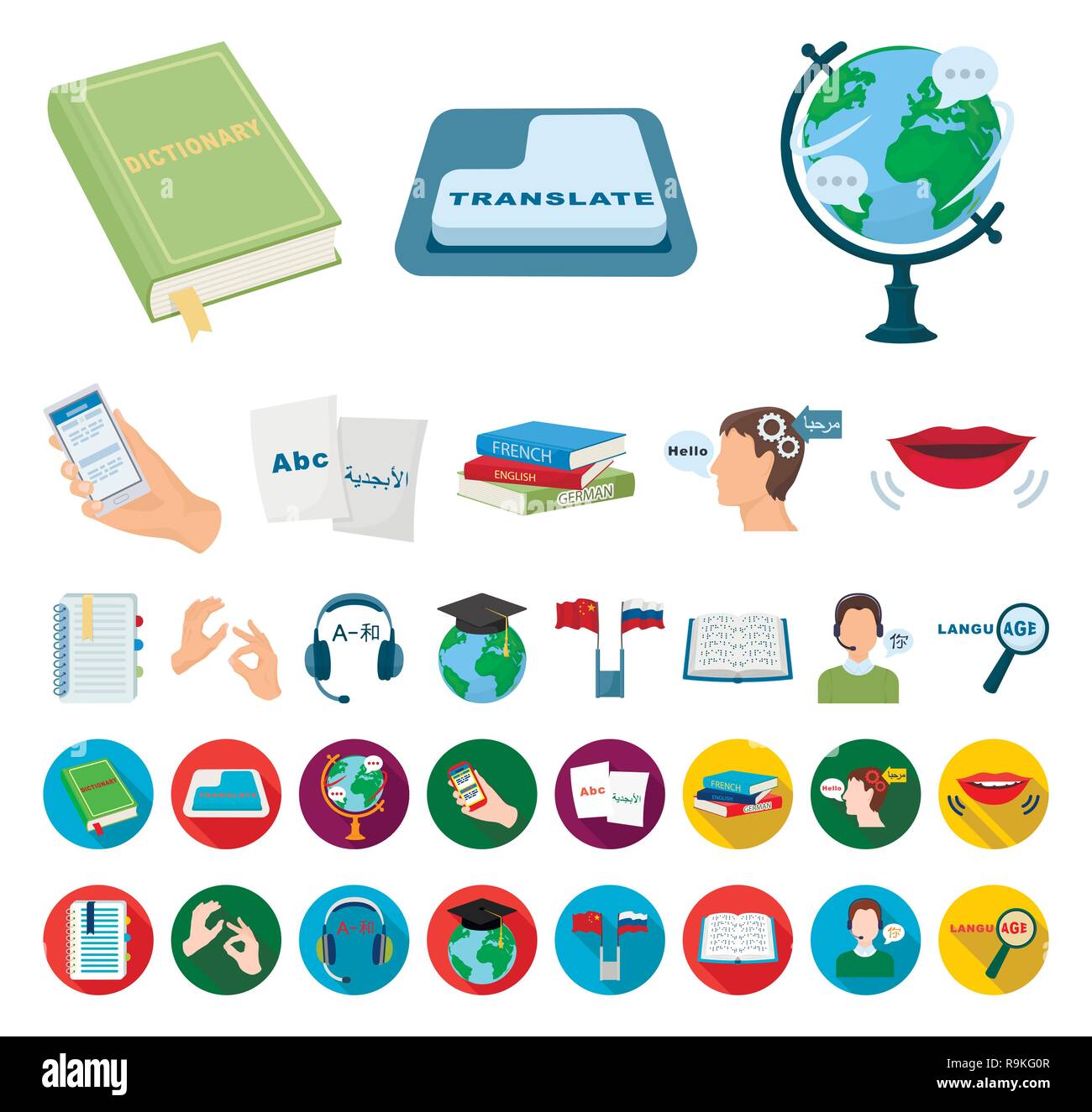 Understanding Symbol In English