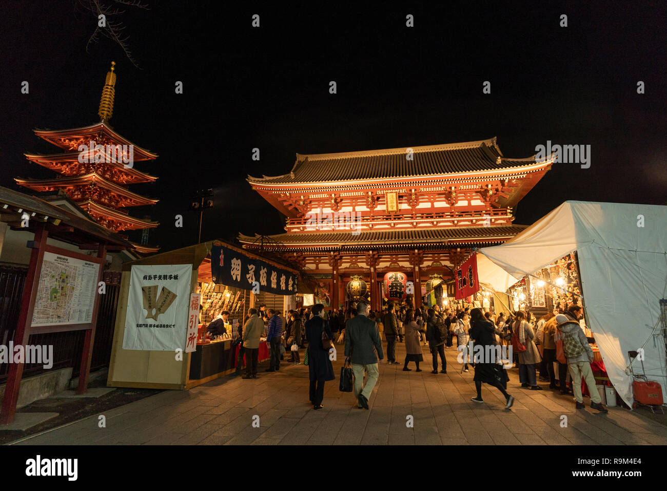 Hagoita Ichi High Resolution Stock Photography and Images - Alamy