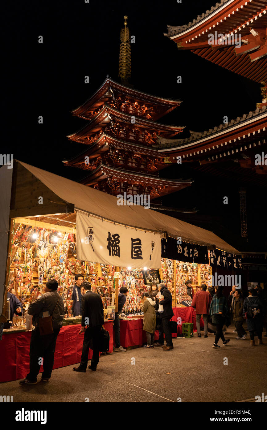 Sensoji market hi-res stock photography and images - Alamy