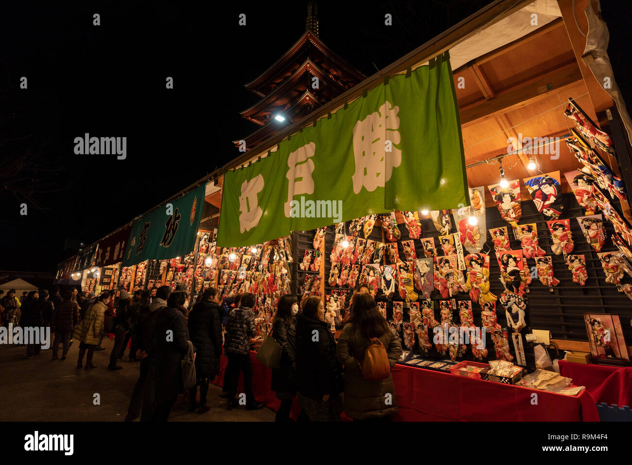 Hagoita ichi hi-res stock photography and images - Alamy