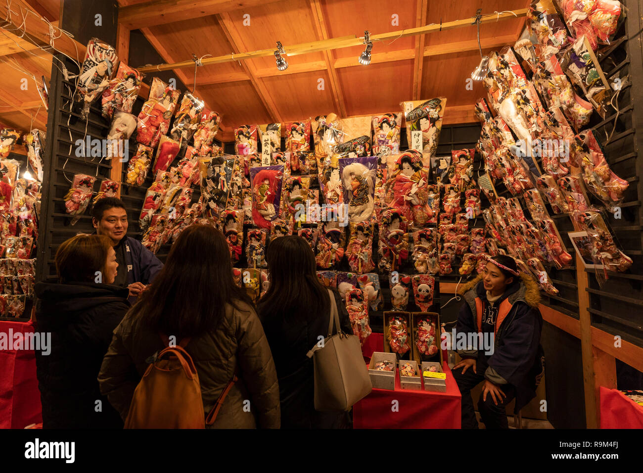 Hagoita Ichi High Resolution Stock Photography and Images - Alamy