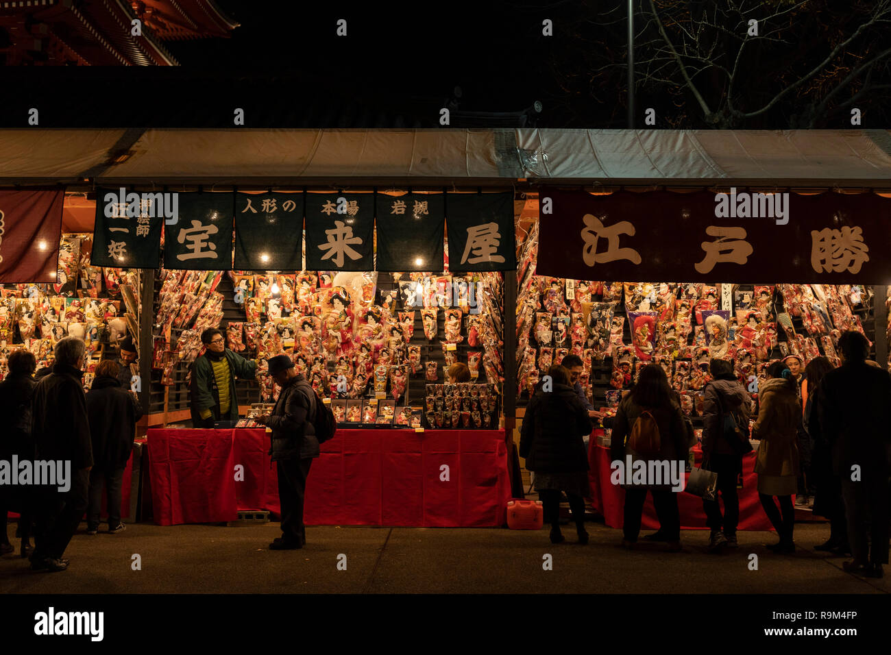 Hagoita Ichi High Resolution Stock Photography and Images - Alamy