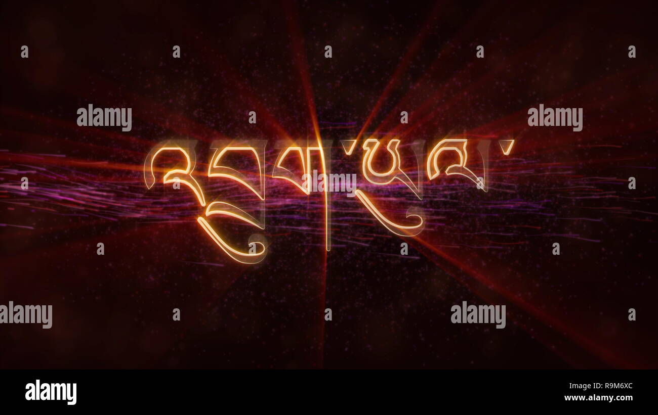 Travel in bhutan concept hi-res stock photography and images - Alamy