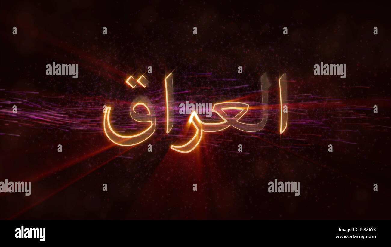 Iraq in local language Arabic - Shiny rays on edge of country name text ...