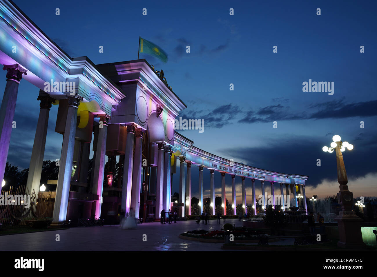 First President's Park in Almaty, Kazakhstan Stock Photo - Alamy