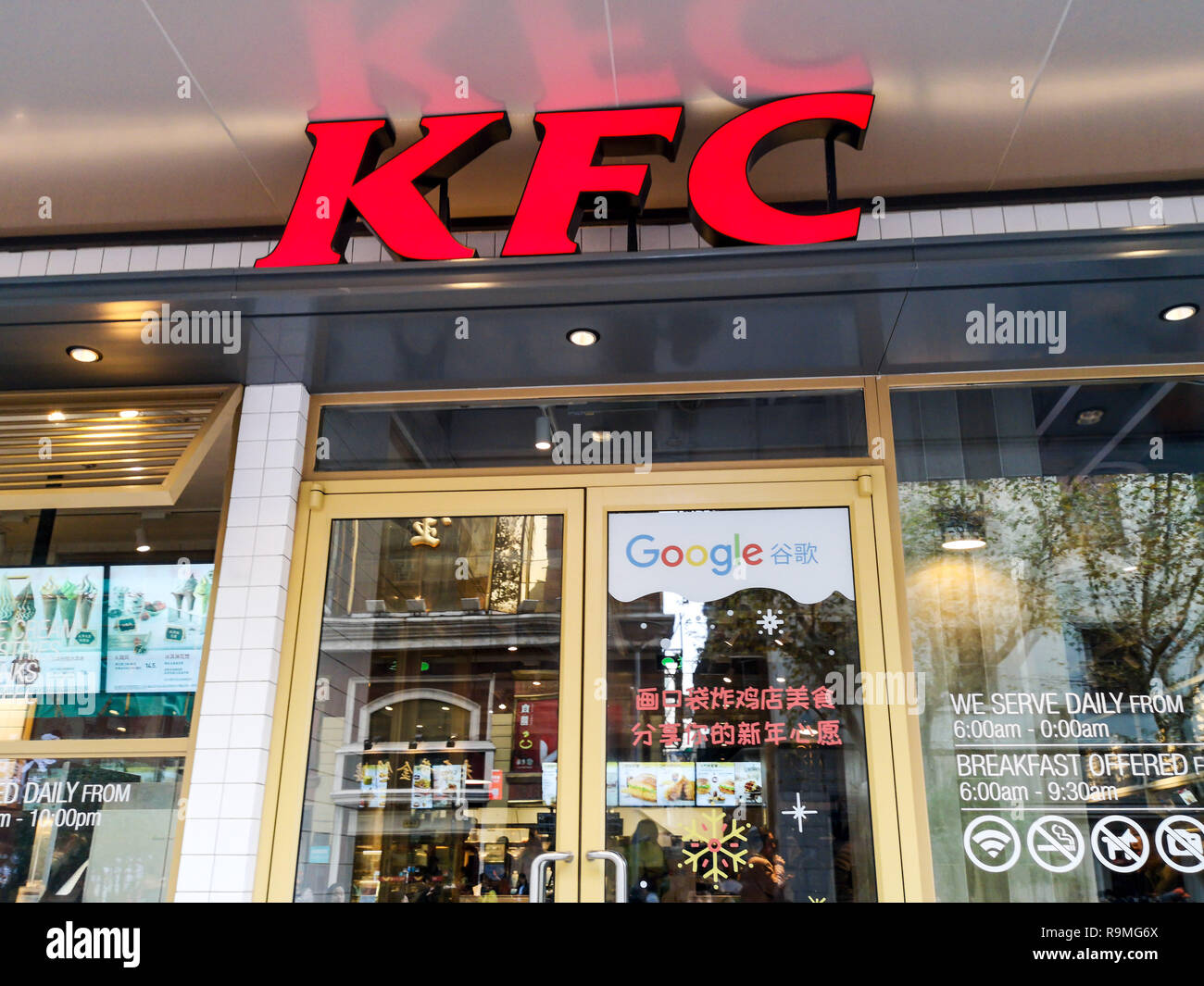 Shanghai, Shanghai, China. 26th Dec, 2018. Shanghai, CHINA-The Google X ...