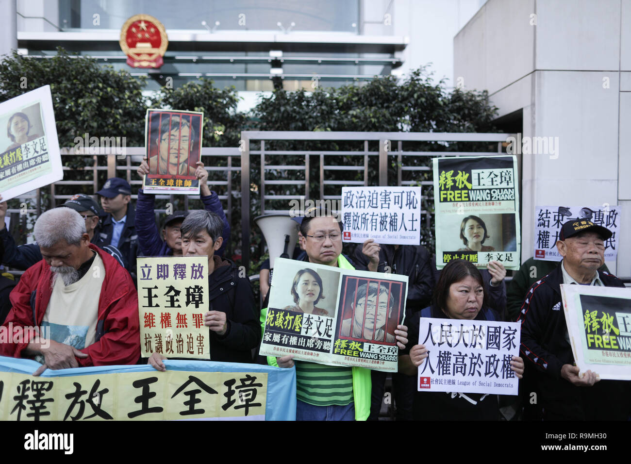 Chinese human rights activists hi-res stock photography and images - Alamy